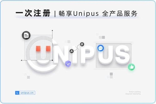iwrite写作系统登录页面地址-电玩圈