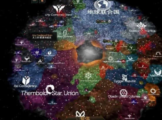 群星控制台代码大全2023最新一览_Stellaris群星秘籍代码怎么用-途知游戏网